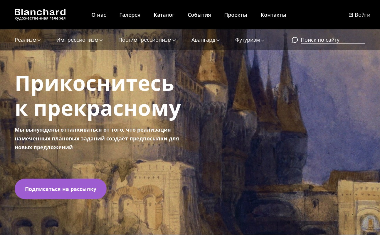 Portfolio Frontend-developer: Brinza Anna